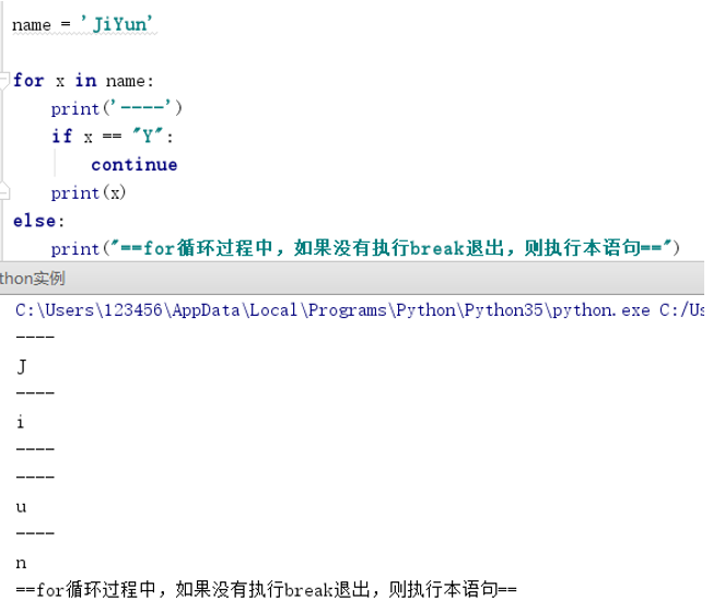 Python中的循环语句python循环语句 Csdn博客