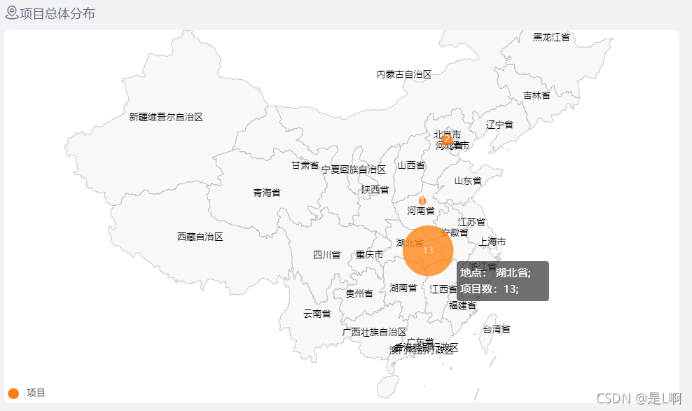 Vue Echarts实现省市县三级联动、以及类似地图的聚合功能 三级联动的 Echarts Csdn博客