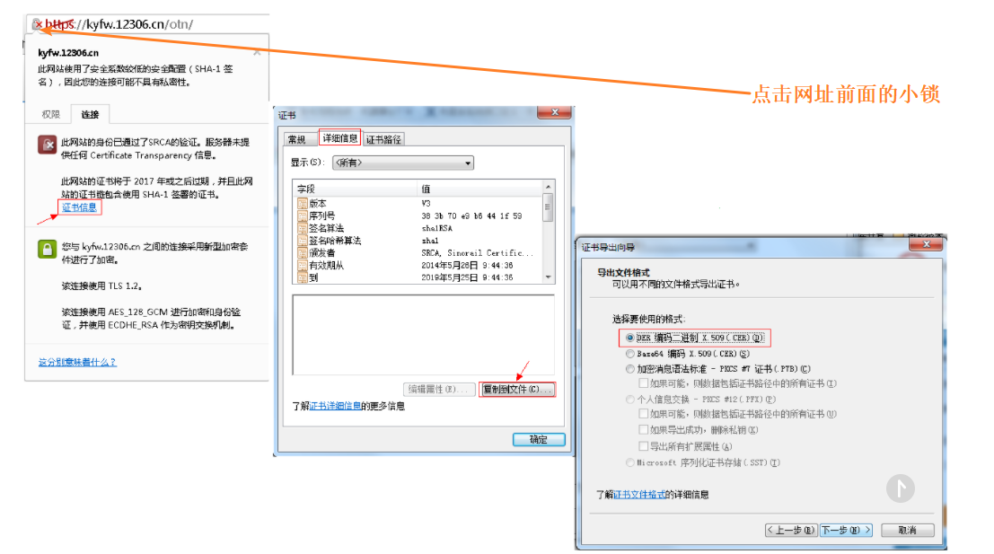 HttpClient javax ssl SSLHandshakeException Sun security httpclient-javax-ssl-sslhandshakeexception-sun-security