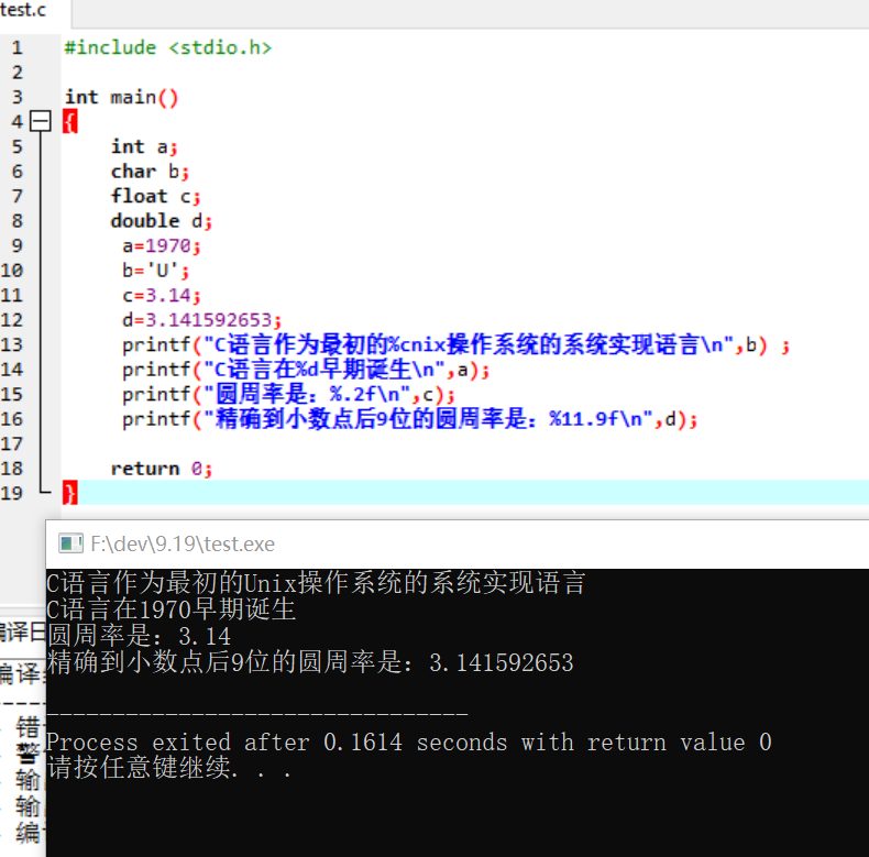 C语言入门_c语言_ne294-武汉城市开发者社区