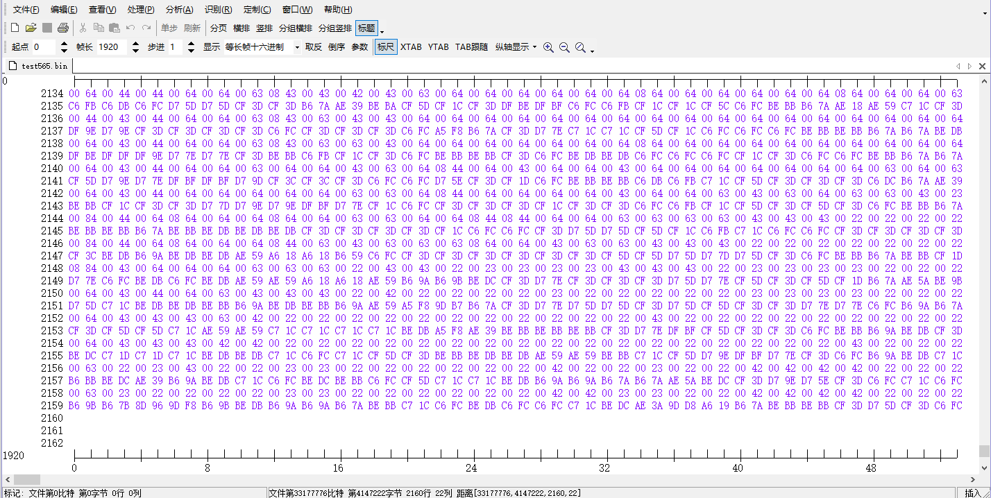 rgb图像转换为二进制bin文件格式（matlab）_rgb图像如何转为二进制bin格式-CSDN博客