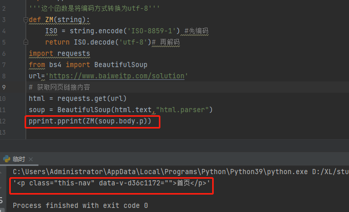 bs4使用_bs4用法-CSDN博客