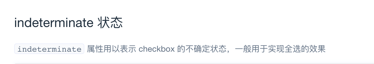 Element Ui Checkbox多选框的半选、不选、选中状态控制 代码先锋网