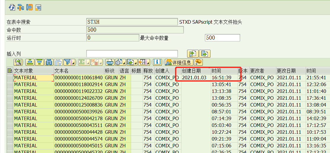 READ_TEXT读取物料描述长文本（超过40位）_sap 物料描述 超出-CSDN博客