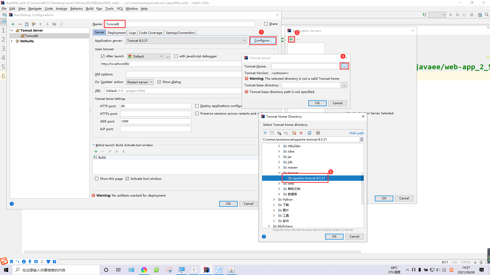 Java Maven、Servlet、Filter_javax.servlet.filter maven-CSDN博客