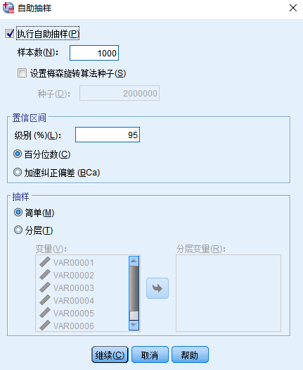 如何用spss客户端和SPSS AU在线进行单样本T检验操作？_spss在线使用-CSDN博客