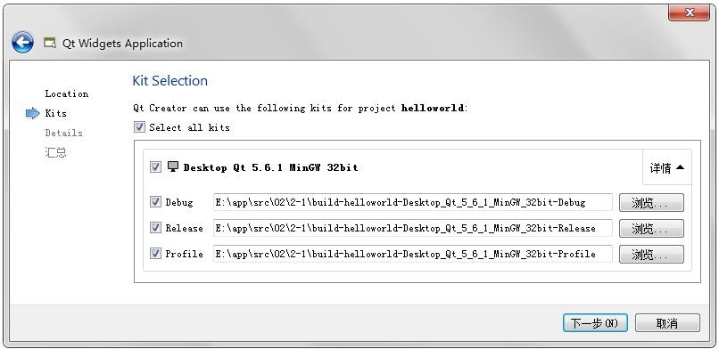 Qt程序的编译和发布（实验报告）_qt实验报告-CSDN博客