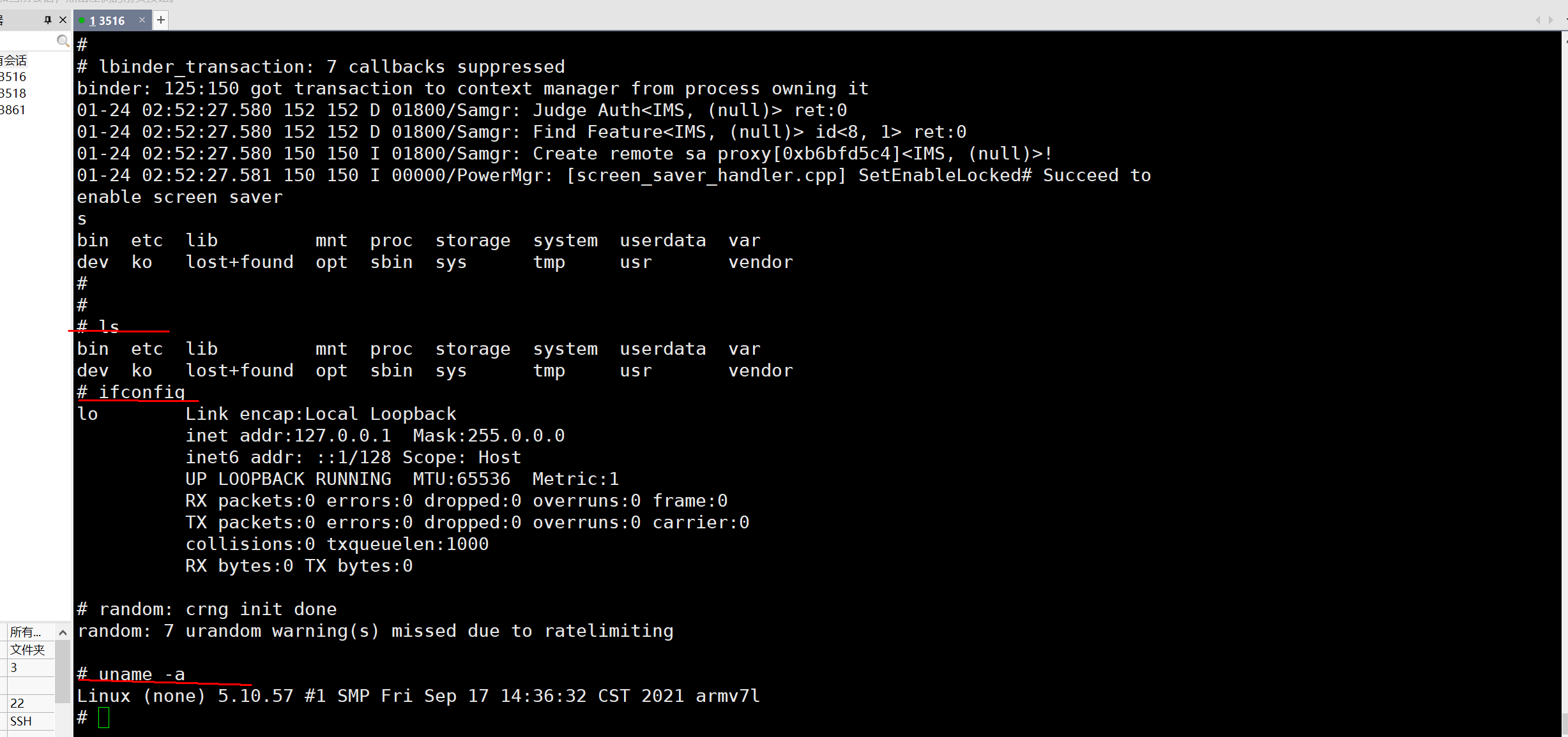 OpenHarmony--Hi3516DV300设备版本烧写_hiusbburn-CSDN博客