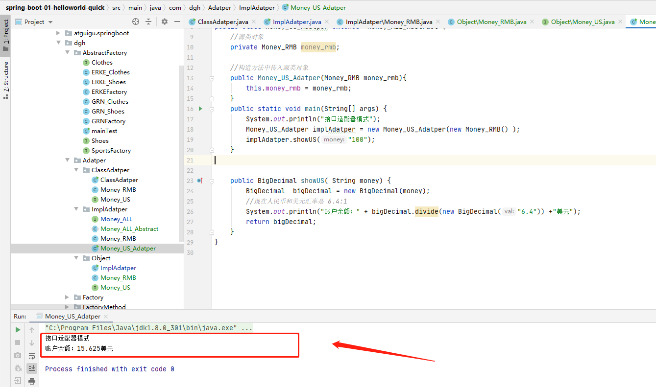 JAVA -- 适配器模式之 接口适配器模式_接口适配器模式接口适配器java-CSDN博客