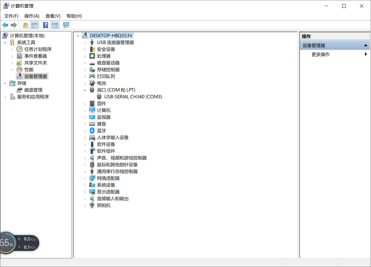 【stm32f103c8t6】 Ttl转usb下载程序 Stmicroelectronics Flash Loader Csdn博客