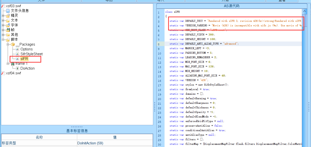 [靶场] XSS-Labs 14-20_xss-labs第14关-CSDN博客