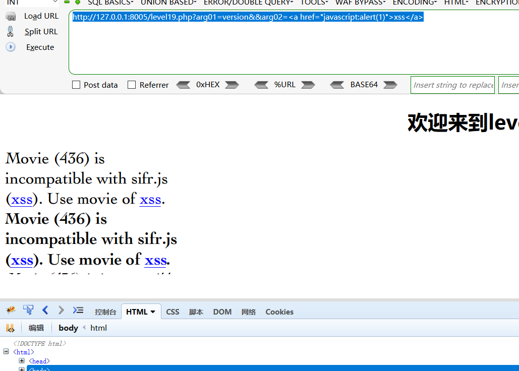 [靶场] XSS-Labs 14-20_xss-labs第14关-CSDN博客