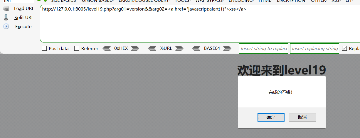 [靶场] XSS-Labs 14-20_xss-labs第14关-CSDN博客