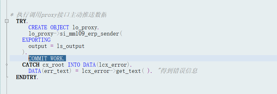 MIGO增强中使用COMMIT WORK后DUMP怎么办？_sap bp 创建,为什么一commit就dump-CSDN博客