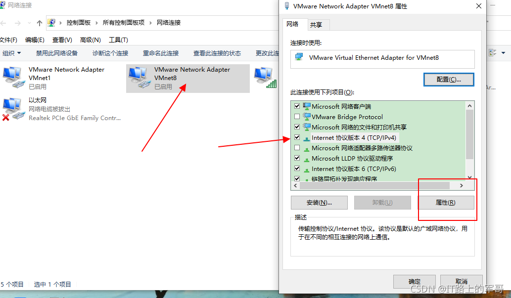 Linux学习——那些我们网络配置遇到过的问题?ping不通百度?xshell连接不上?(超详细)linuxping不通百度 Csdn博客