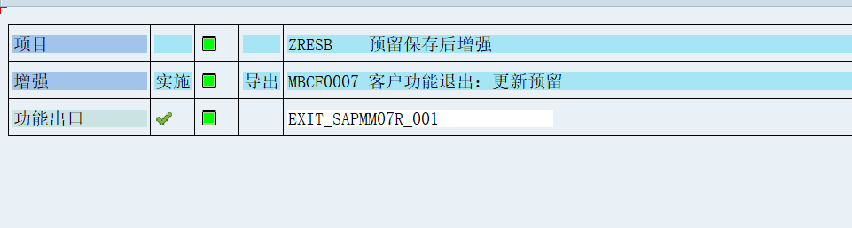 ABAP端调PO接口步骤_abap po-CSDN博客