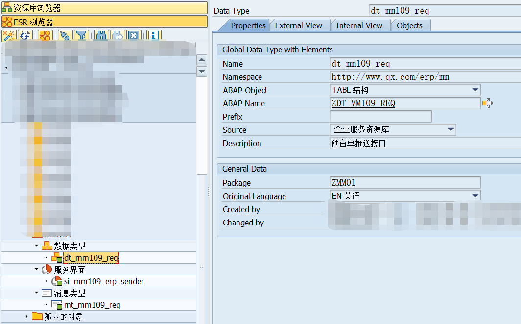 ABAP端调PO接口步骤_abap po-CSDN博客