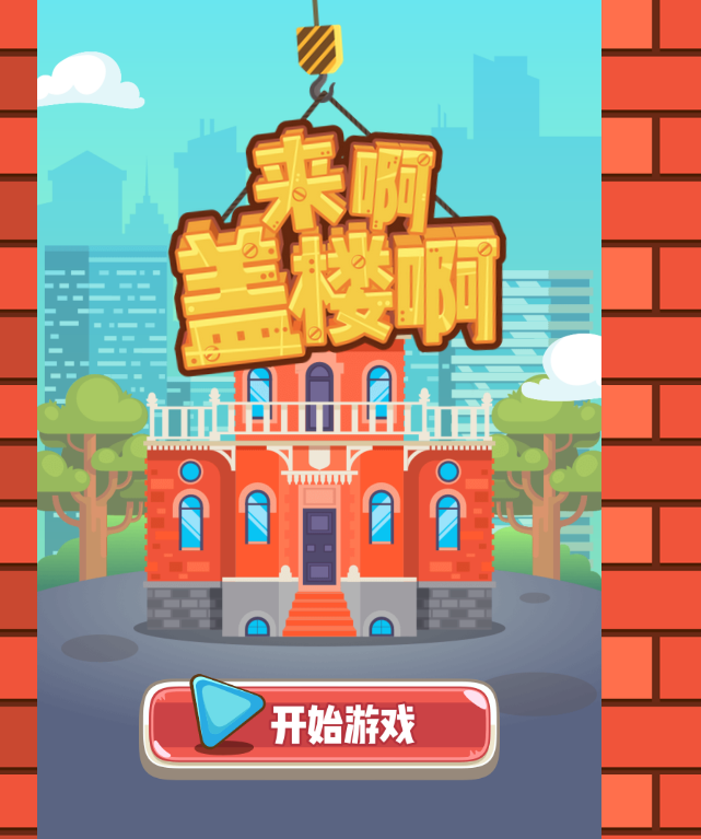 Bugku-CTF （web 持续更新） ——新手ctf记录_ctf开发人员好像忘了什么-CSDN博客