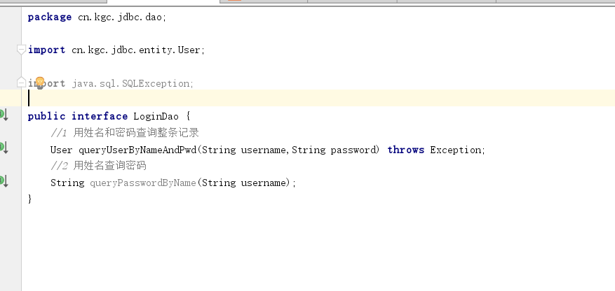 DAO模式的简单使用_dao方法-CSDN博客