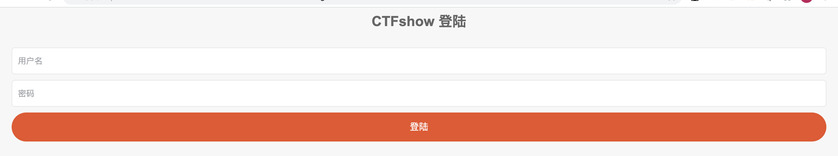 CTFSHOW-PHP反序列化_public function viponekeygetflag(){ if($this->isvi-CSDN博客