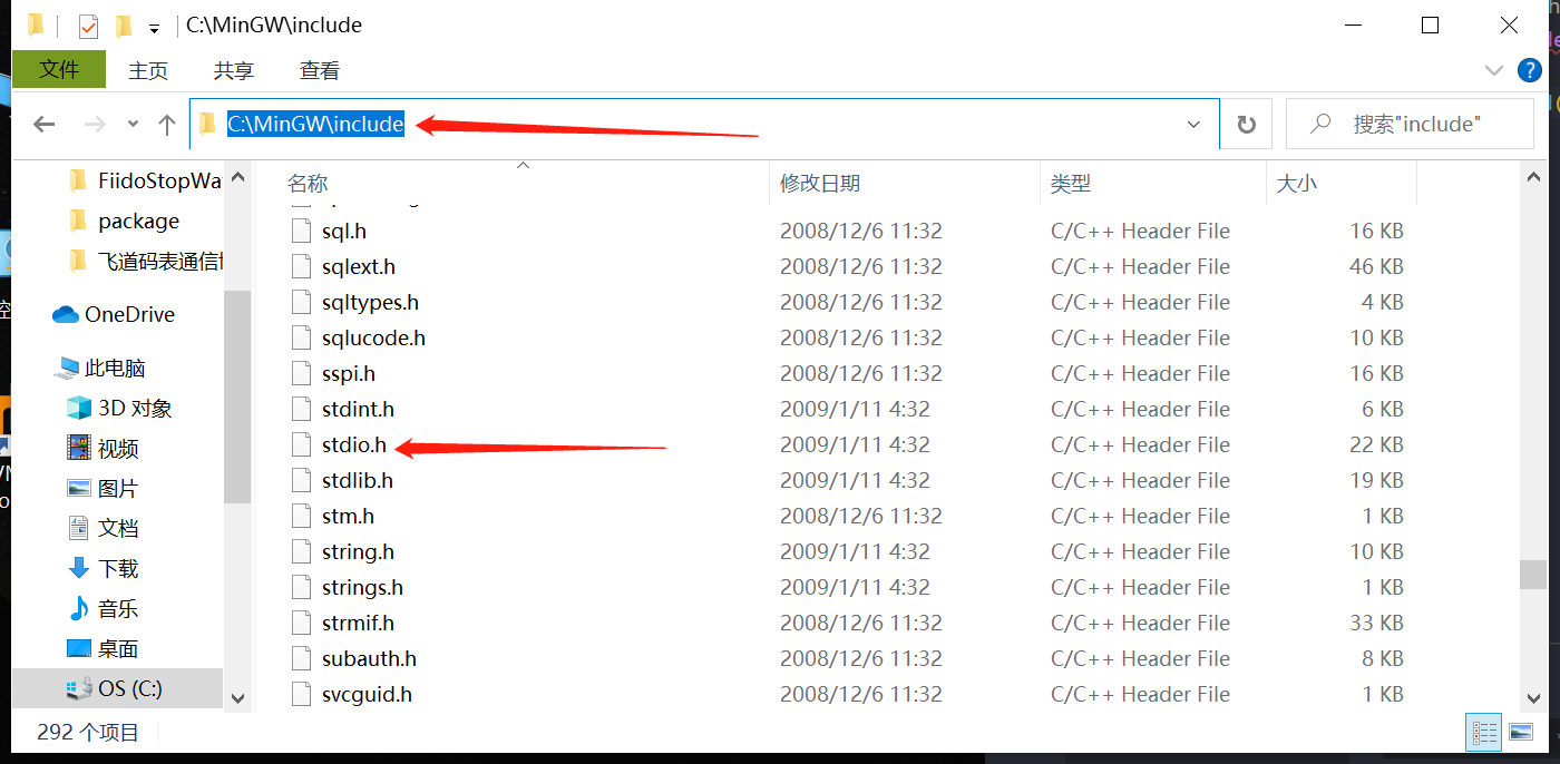 VSCode出现请更新includePath错误的解决方法-CSDN博客