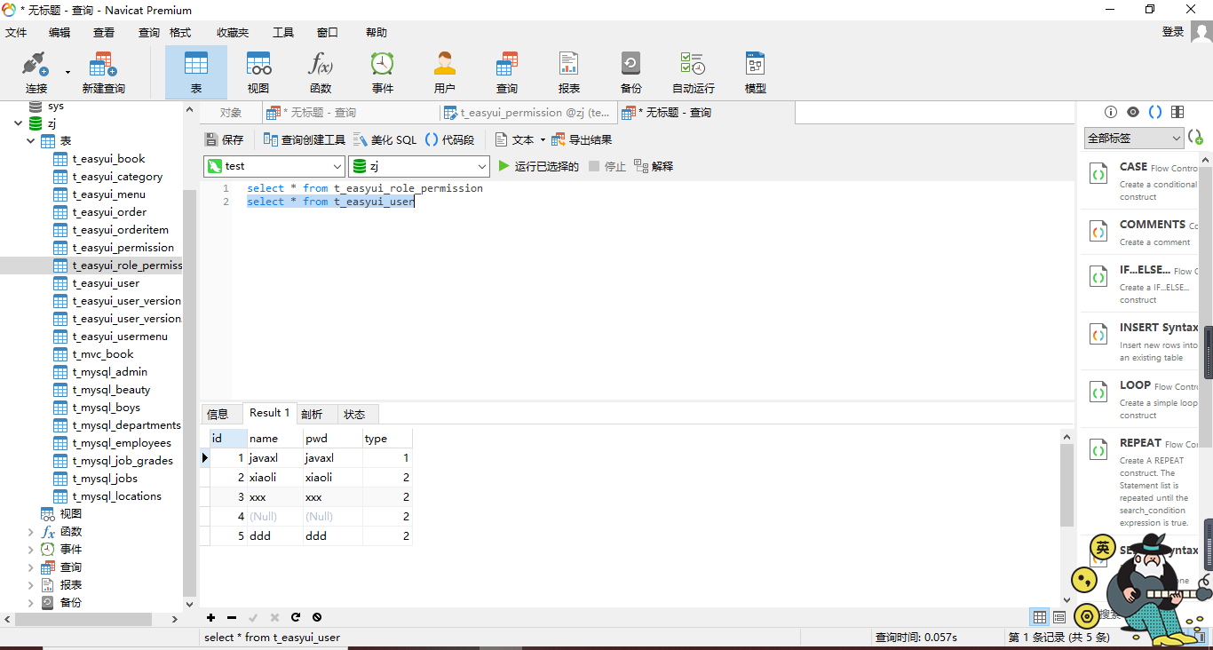 EasyUi项目之登录、注册以及权限树形展示_easyadmin树形-CSDN博客