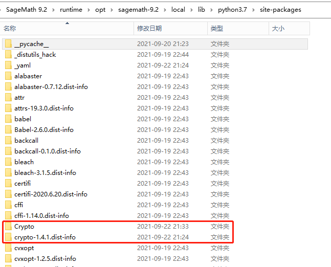 Sage第三方库导入问题python Sage Csdn博客 