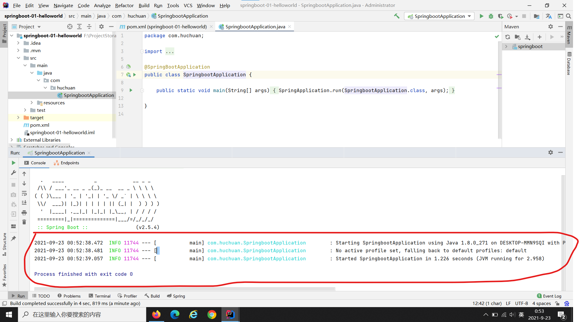 Springboot项目，启动后自动停止的解决 Springboot启动后自动停止 Csdn博客
