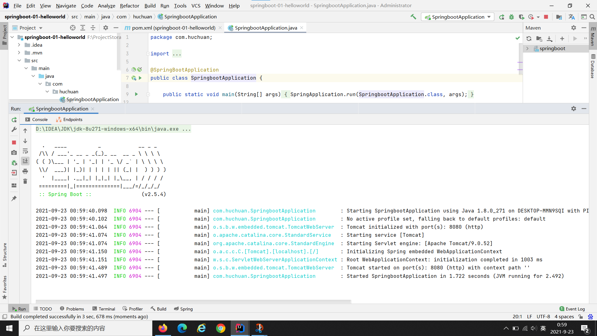 SpringBoot项目，启动后自动停止的解决_springboot启动后自动停止-CSDN博客