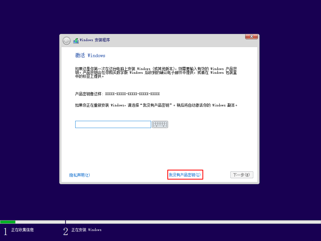 VMware中安装win10教程_vmware安装win10-CSDN博客