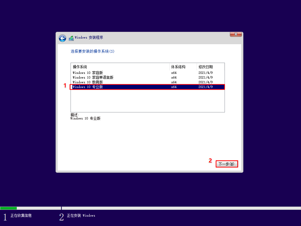 VMware中安装win10教程_vmware安装win10-CSDN博客