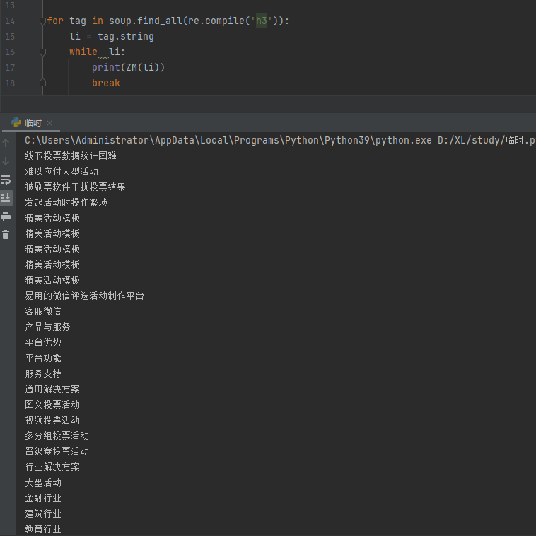 bs4使用_bs4用法-CSDN博客