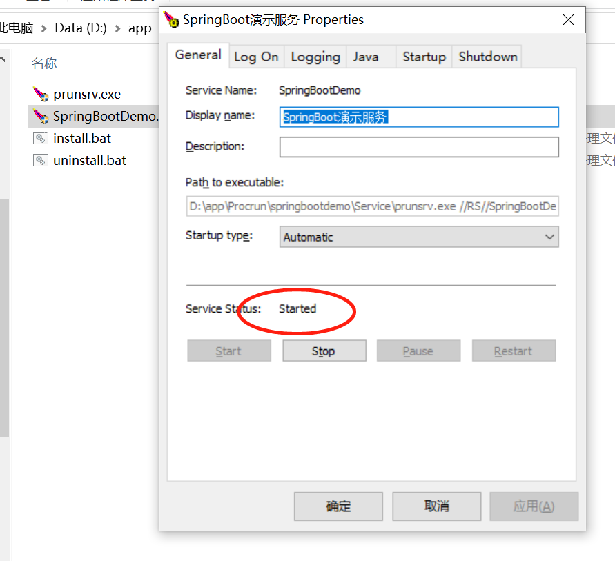 SpringBoot maven项目打jar包并部署到 linux/windows服务_部署jar包一般是命令行-CSDN博客