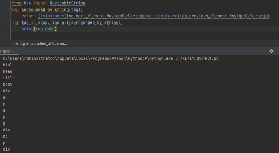 bs4使用_bs4用法-CSDN博客