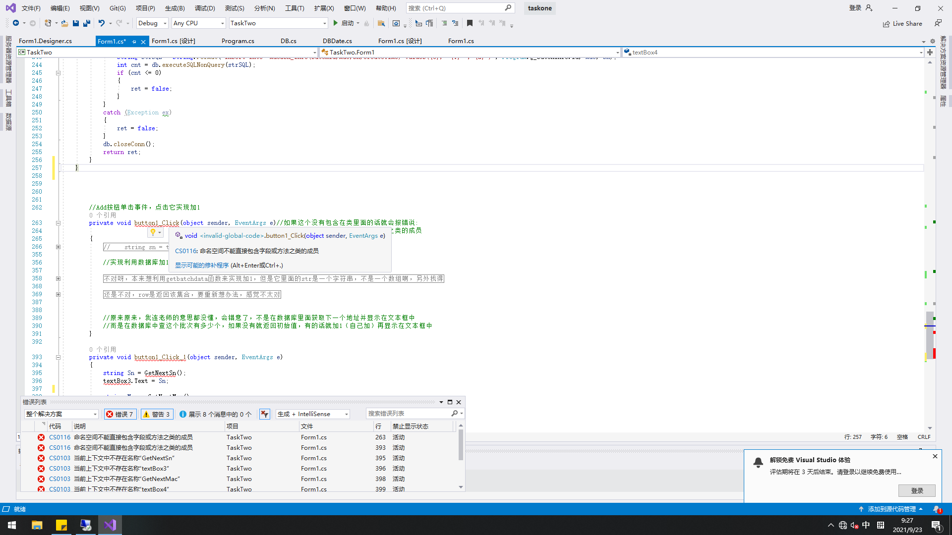 C#报错：命名空间不能直接包含字段或方法之类的成员-CSDN博客