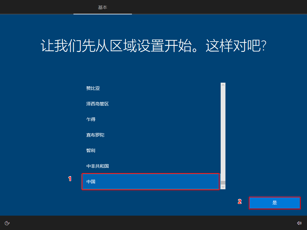 VMware中安装win10教程_vmware安装win10-CSDN博客