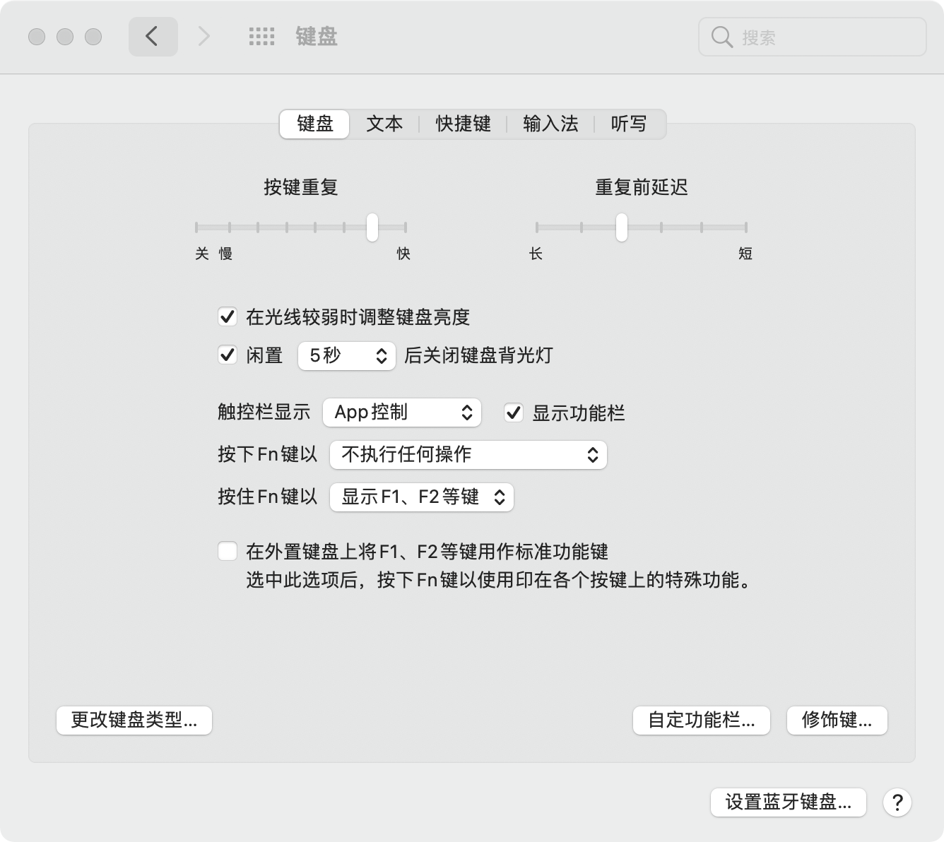 Mac电脑的alt和cmd键互换的奇怪现象_键盘上的cmd和alt在一个上面-CSDN博客