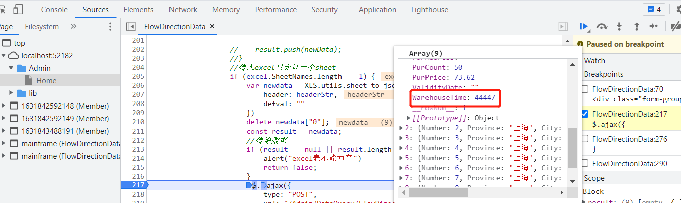 Js导入excel的日期变为数字sheetjs 日期类型 变成数字了 Csdn博客 