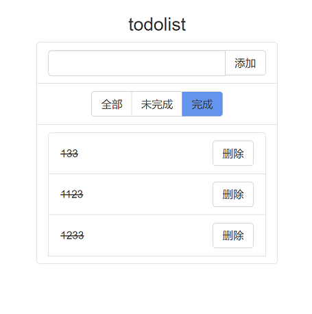 Vue实现todolist完整版(增加，删除，筛选)_vue todolist增删改查的html代码-CSDN博客