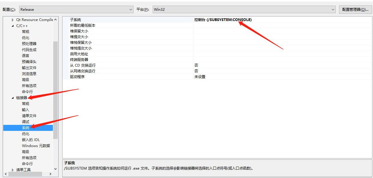 Qt 在release 模式下 在控制台显示qdebug的打印信息 Qt 运行窗口时弹出控制台显示debug Csdn博客
