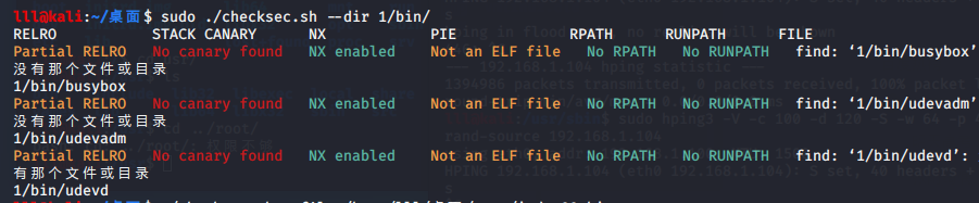elf文件分析--checksec--检查gcc安全编译配置_checksec安全编译选项-CSDN博客