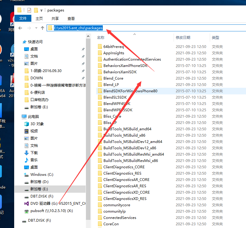 vs2015\2019安装时提示“安装包丢失或损坏”解决办法_vs2015离线安装包-CSDN博客