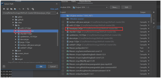 Idea使用技巧 本地lib Duplicate method name XXX_jboas的博客-CSDN博客