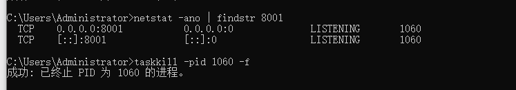 如何快速关闭8080端口_停止8080端口-CSDN博客