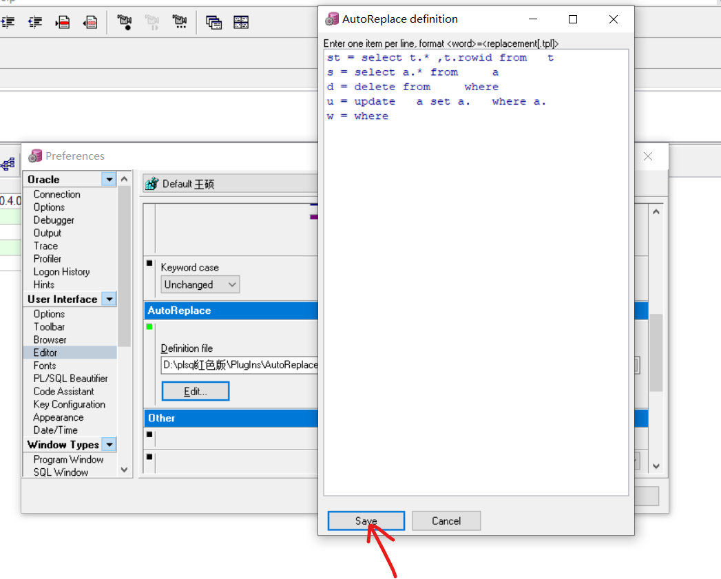 PL/SQL 中配置一些常用快捷键_plsql快捷键-CSDN博客