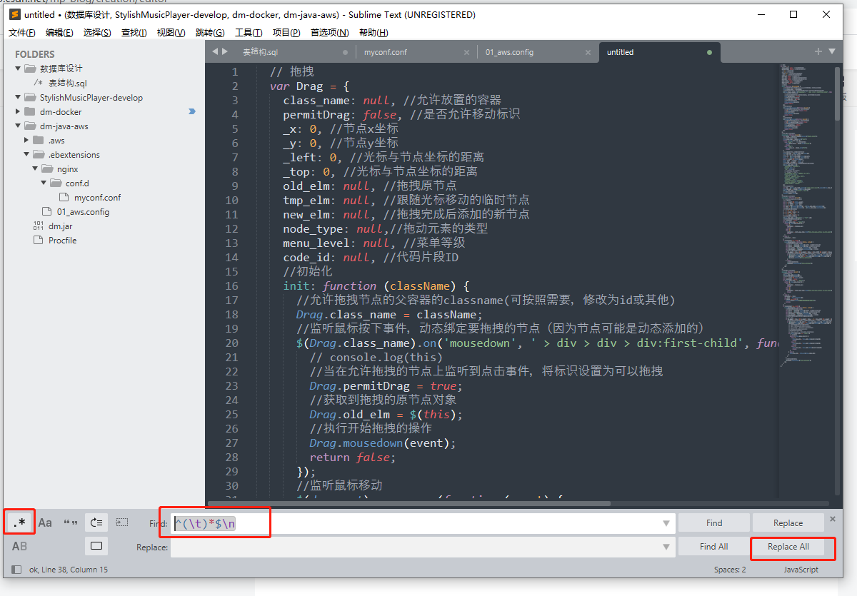 Sublime Text 一键删除空白行的方法_sublime 删除空行-CSDN博客