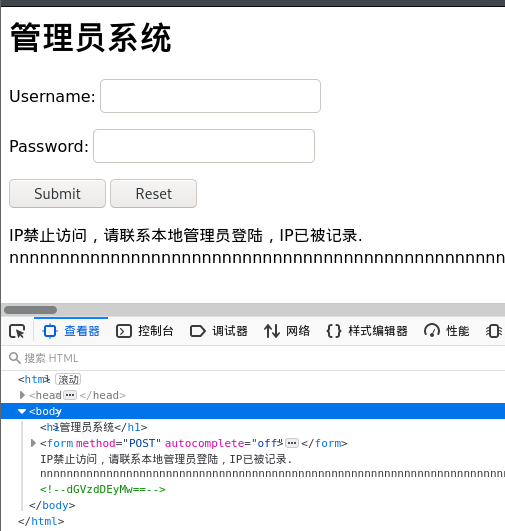 Bugku-CTF （web 持续更新） ——新手ctf记录_ctf开发人员好像忘了什么-CSDN博客