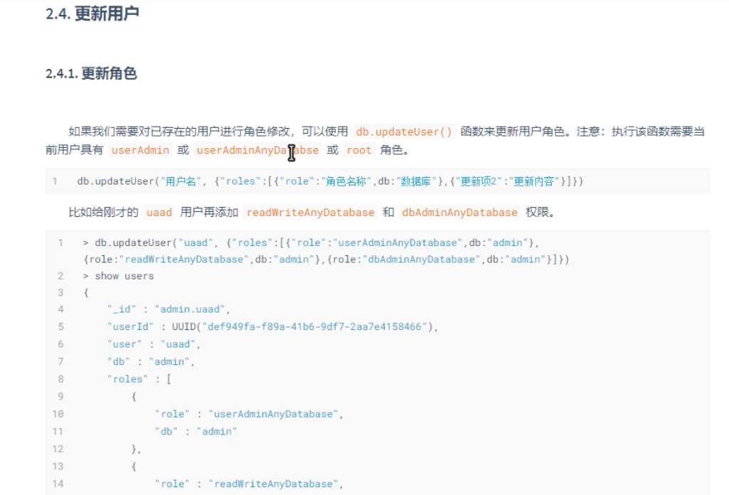 MongoDB笔记_mongodb查看用户密码-CSDN博客