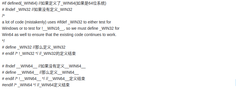 c++中 #if define ... #endif 用法_c++ #if defined-CSDN博客
